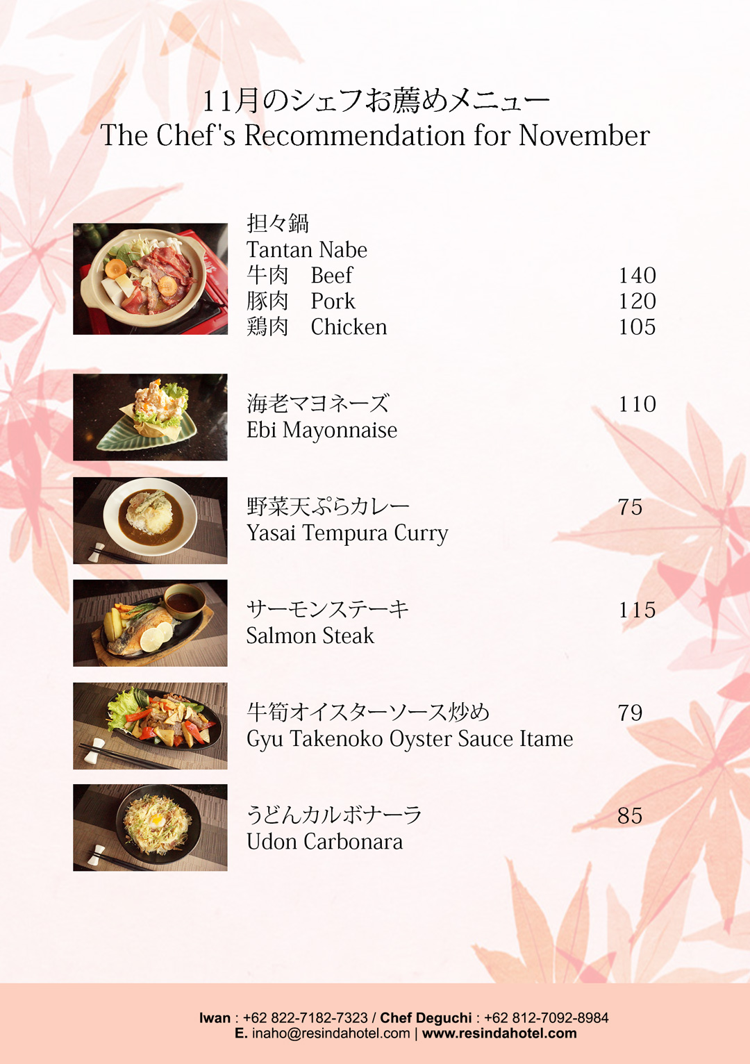 Inaho Japanese Restaurant Resinda Hotel Karawang